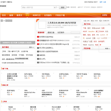 移动叔叔论坛_bbs.ydss.cn