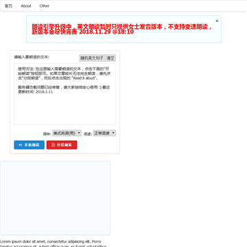 即时免费的英文朗读网页_entts.com