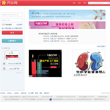 开心网_kaixin001.com
