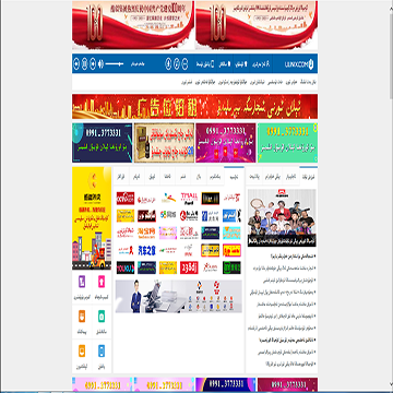 Ulinix Tori_ulinix.com