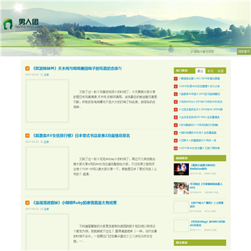 男人团_www.nanrenvip8.net