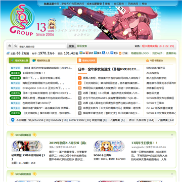 SOSG动漫网_www.sosg.net