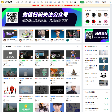 微妙网_www.wmiao.com